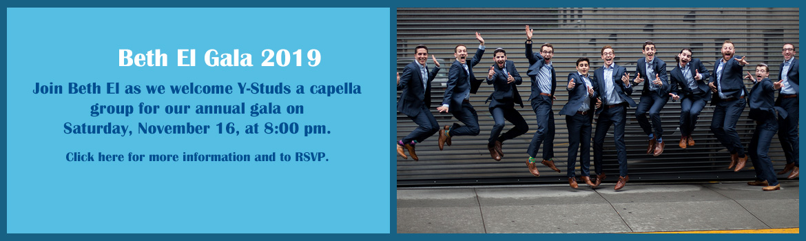 Congregation Beth El of Montgomery County