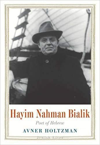 Hayim Bialik: Poet and Collector of Legends - Congregation Beth El of ...