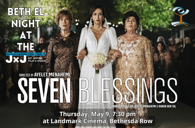 We Stand With Israel - Congregation Beth El of Montgomery County